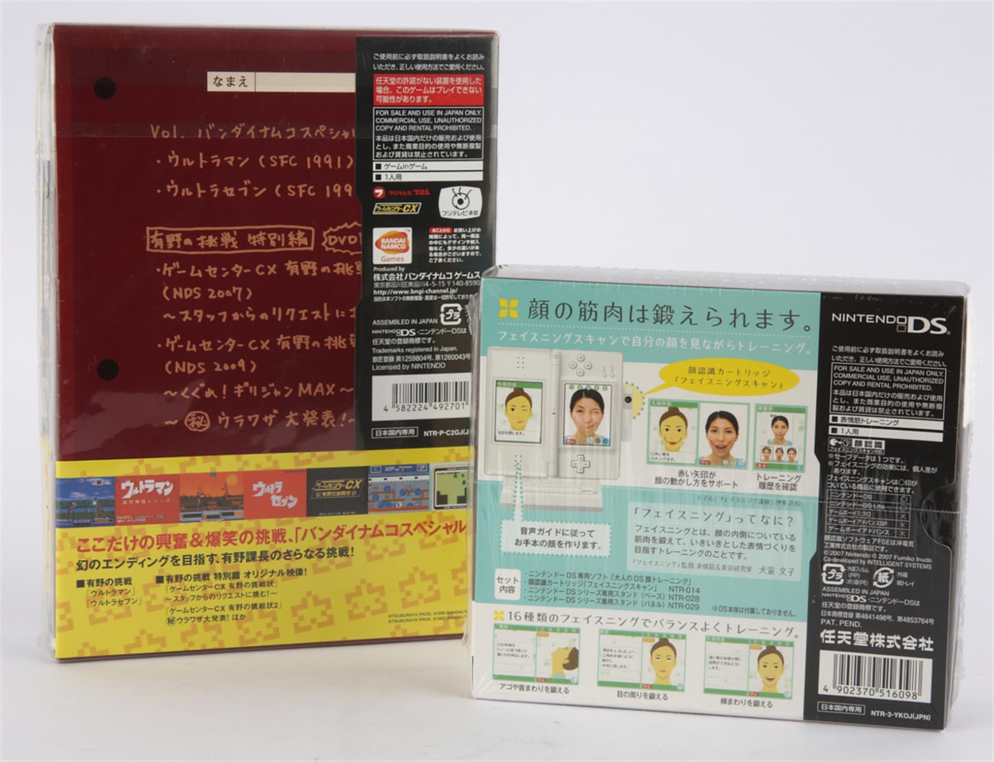 Nintendo DS 'Big Box' Factory Sealed Variety bundle (NTSC-J) To include ...