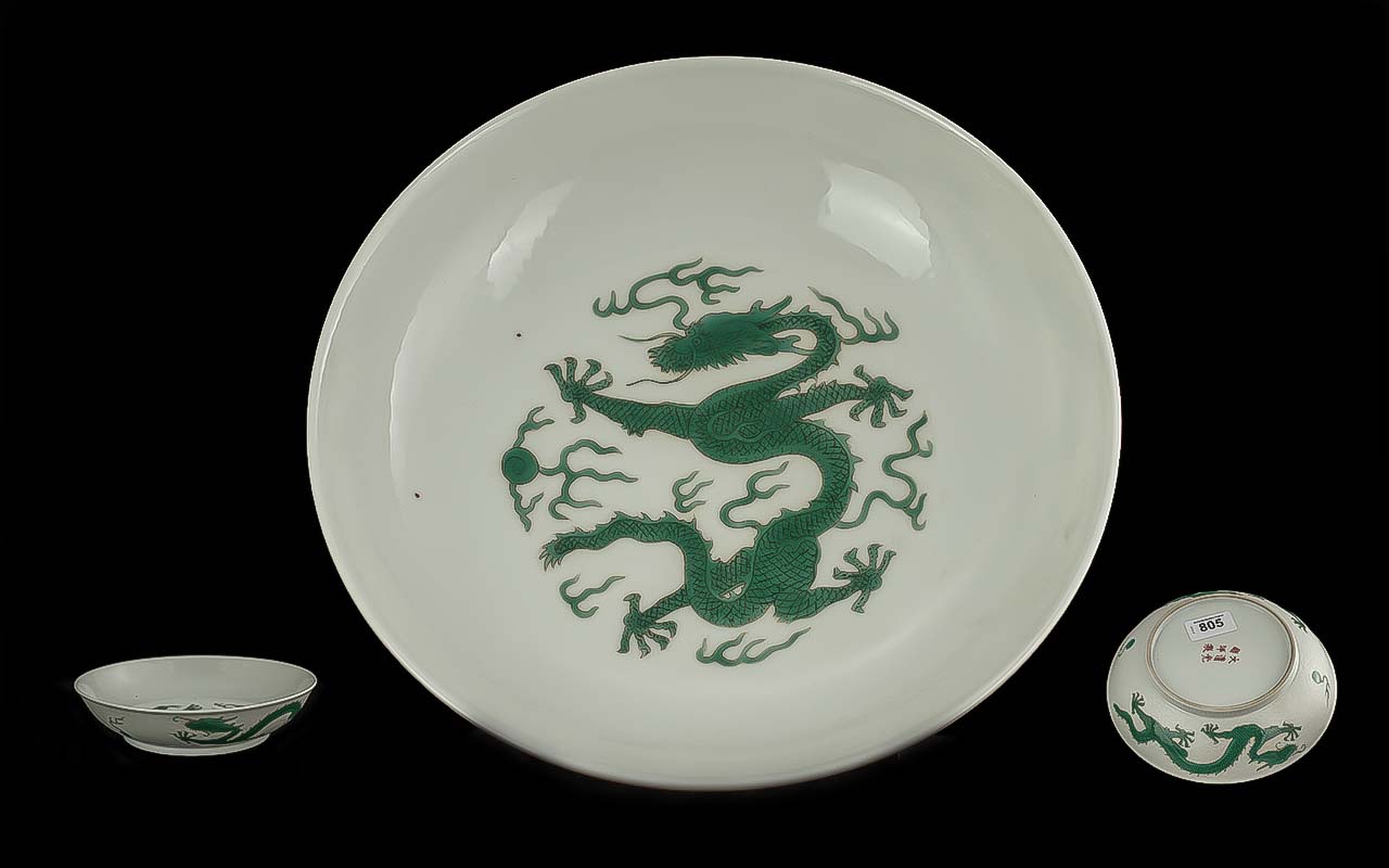 A Guangxu Period (1875-1908) Ching Dynasty Dragon Bowl, decorated to ...