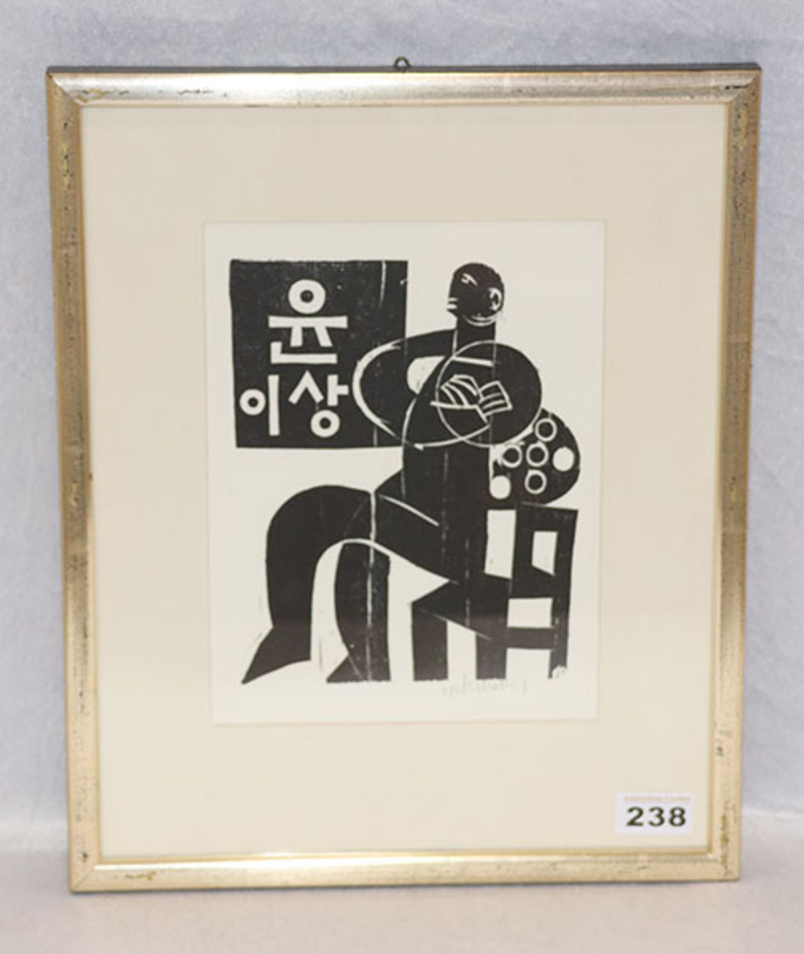 HAP Grieshaber 'Orgelkonzert', 1967, Holzschnitt, Auflage 1000 ...