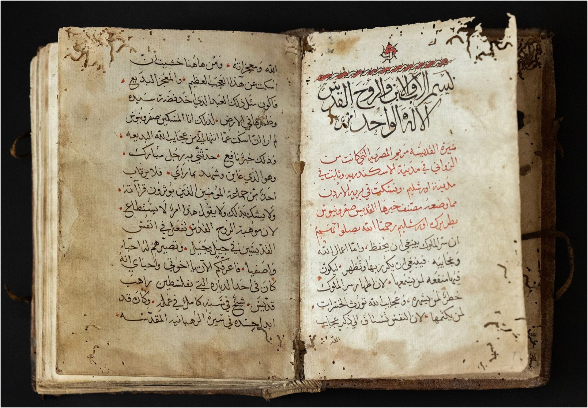 Arabische Handschrift des Werkes "al-Faraj ba'd al-Shidda" von al ...