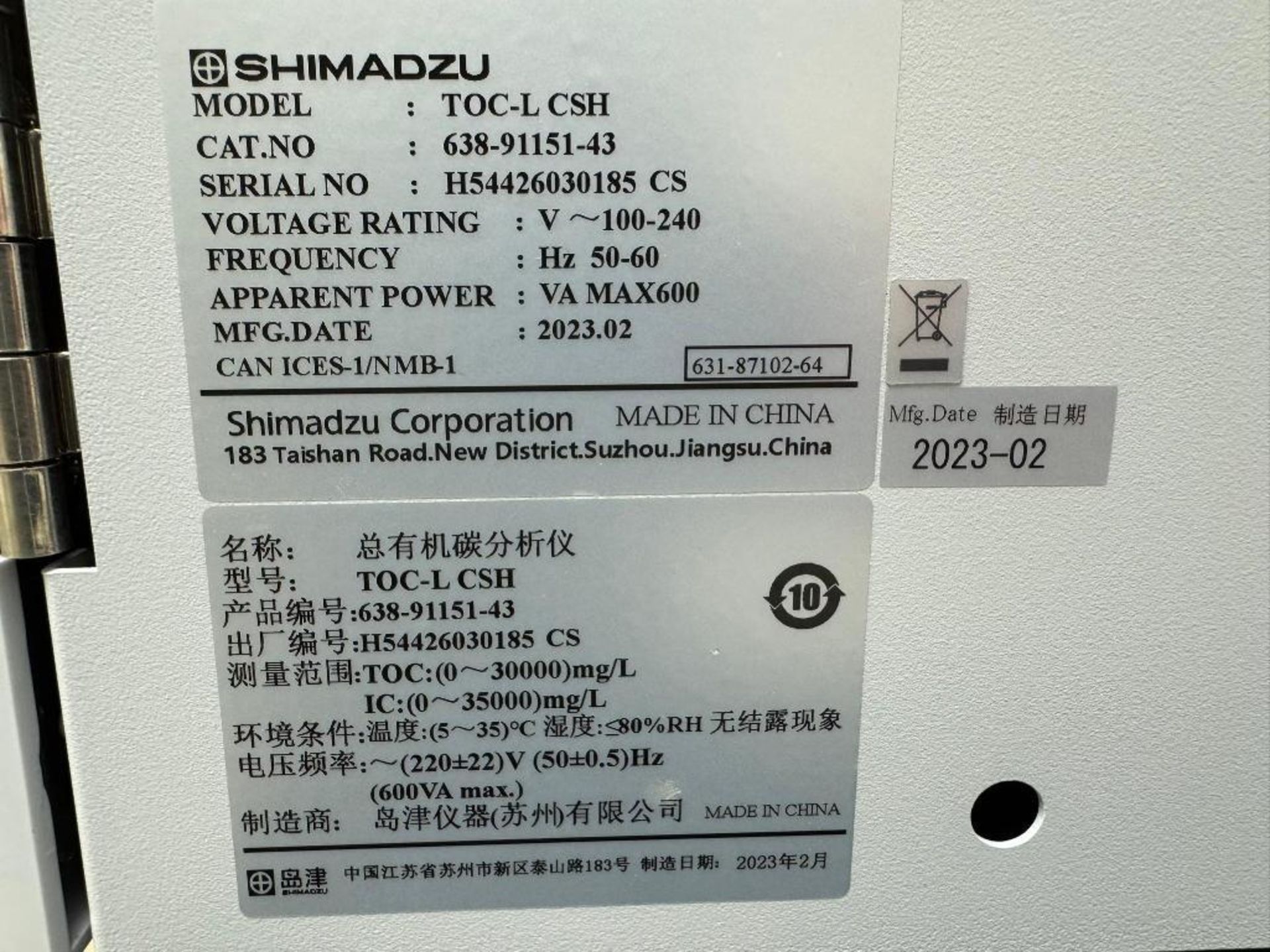 Shimadzu TOC-L Series Total Organic Carbon Analyzer, Model TOC-L CSH ...