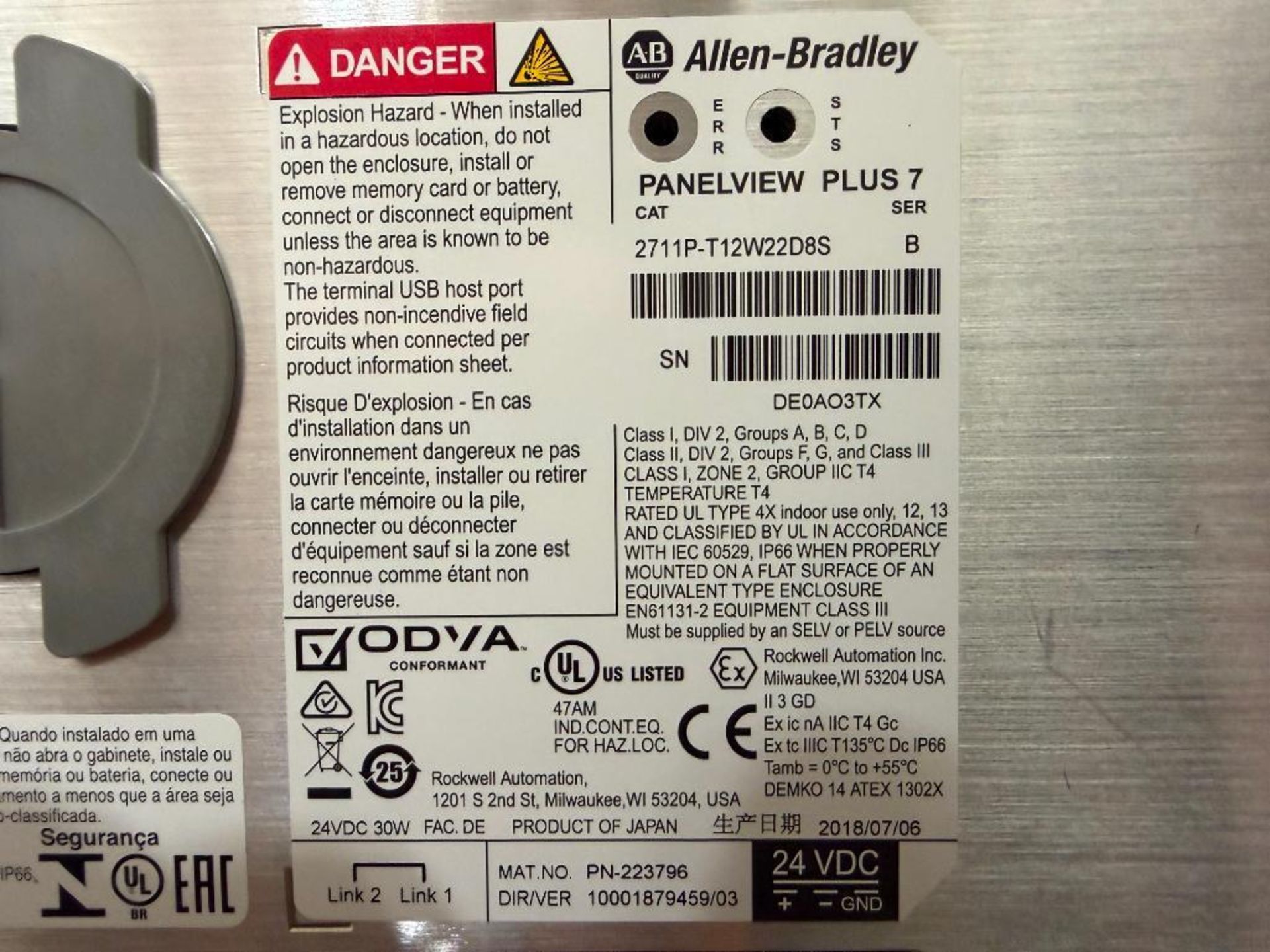 HTST Control Panel - 2 Door SS Cabinet, 54 14 X 70 In., Allen Bradley ...