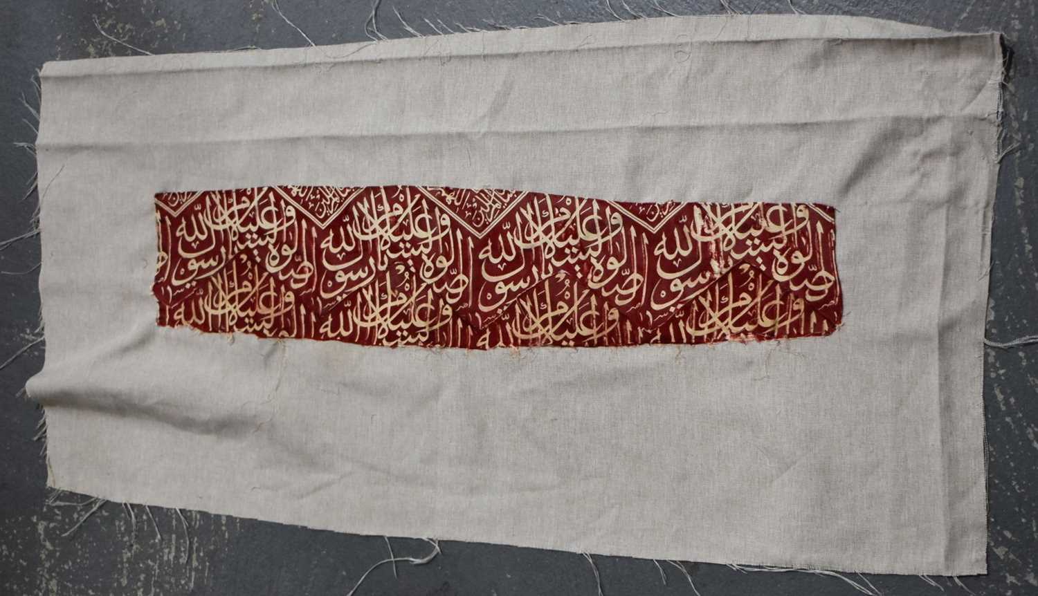 A MIDDLE EASTERN CALLIGRAPHY FRAGMENT. 93 cm x 42 cm, actual text 68 cm ...