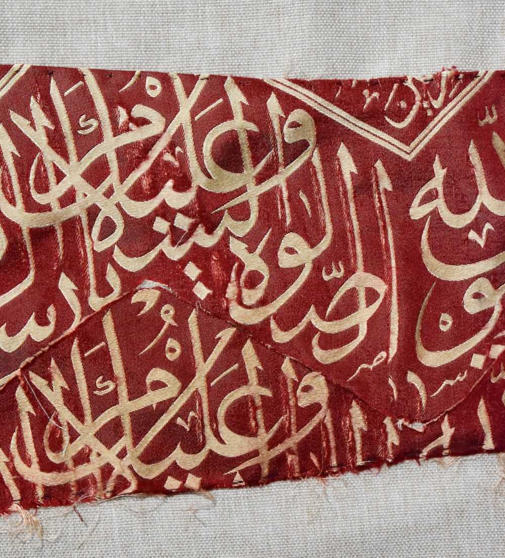 A MIDDLE EASTERN CALLIGRAPHY FRAGMENT. 93 cm x 42 cm, actual text 68 cm ...