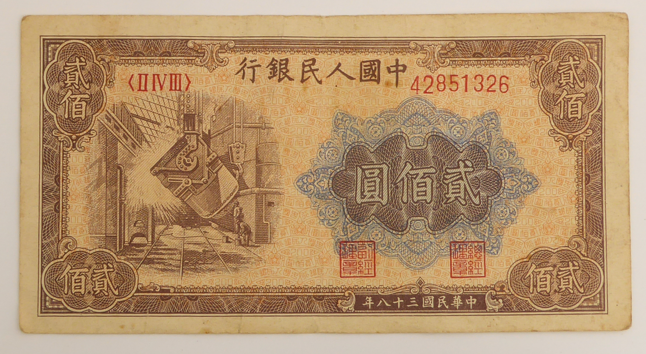 Five Chinese banknotes - Provincial Bank of Kwangsi 1926 1 dollar ...